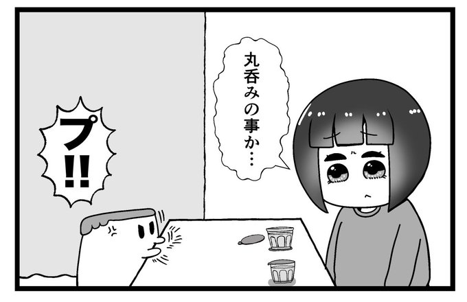 お気に入りのコマ | メタこ@C106(土)西お-04b さんのマンガ | ツイコミ(仮)