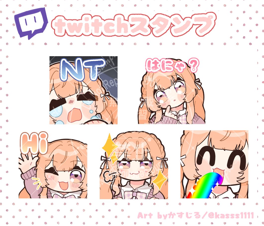 ココナ「 COMMISSION のうてん様(https://t.co/IR」かすじる@C107 1日目西2ホール た-25bの漫画