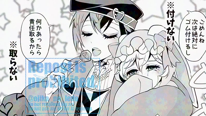 「⚠️7章Chapter12後編パロ 夢の中の不良🌹×家出少女(?)🍎① #twst_BL リドエペ 攻の倫理観ゼ」雄鹿🦌🍣東7R52bの漫画