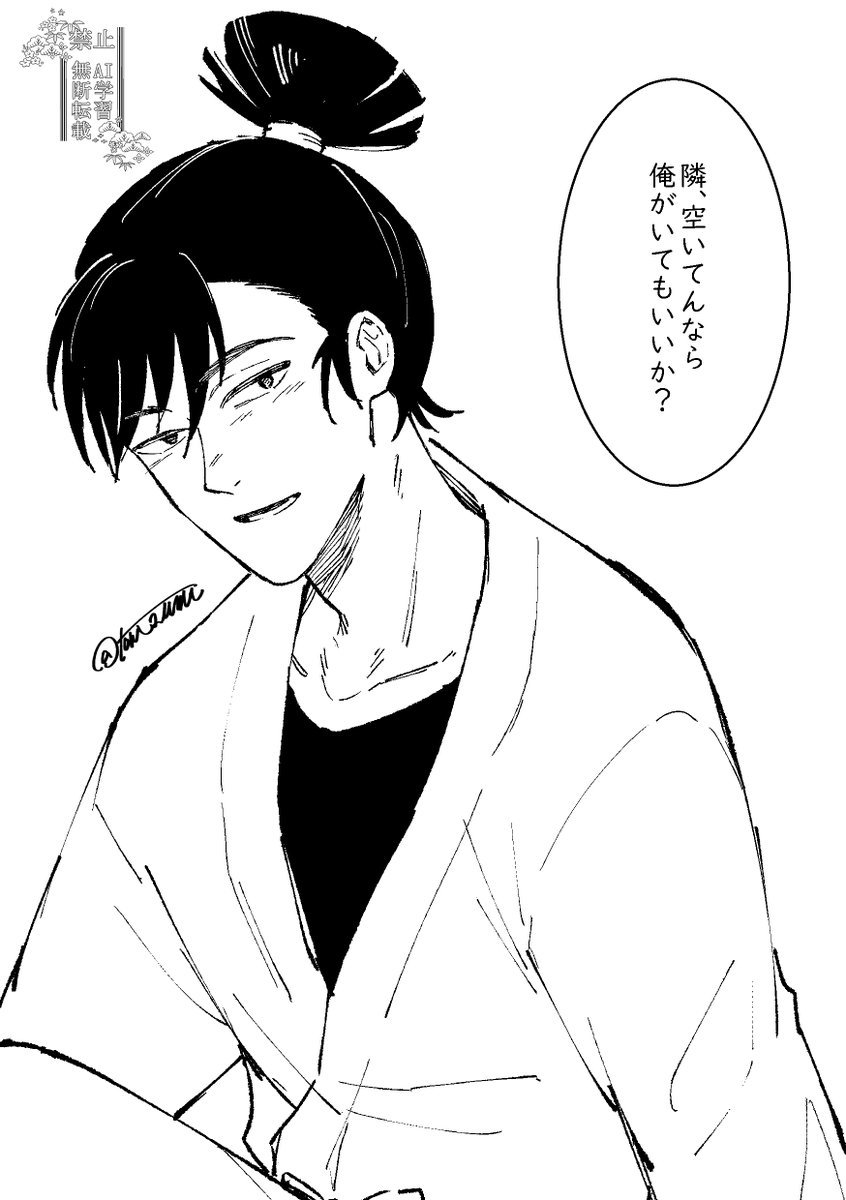 「RKRNプラス 側IにIいIる 再掲 」toriの漫画