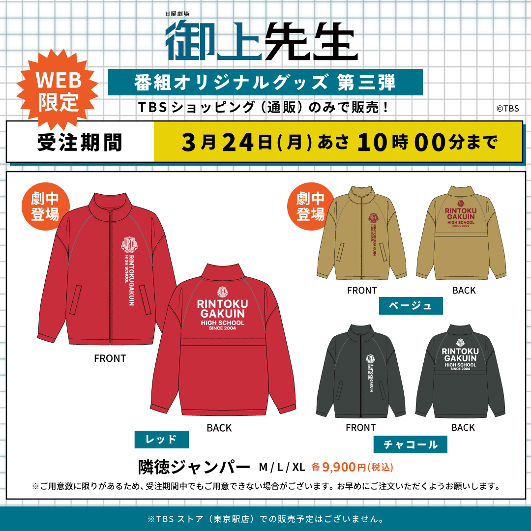 【元日向坂46】日向坂OG応援スレ★15 - 5ch