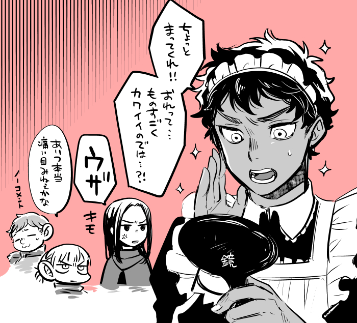 「進捗 」そば🧀🍅 5/18大阪1号館け69bの漫画