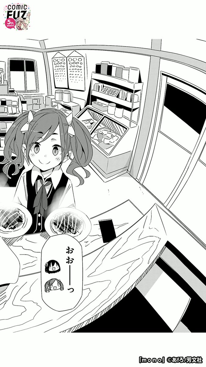 女子高生とカメラの話