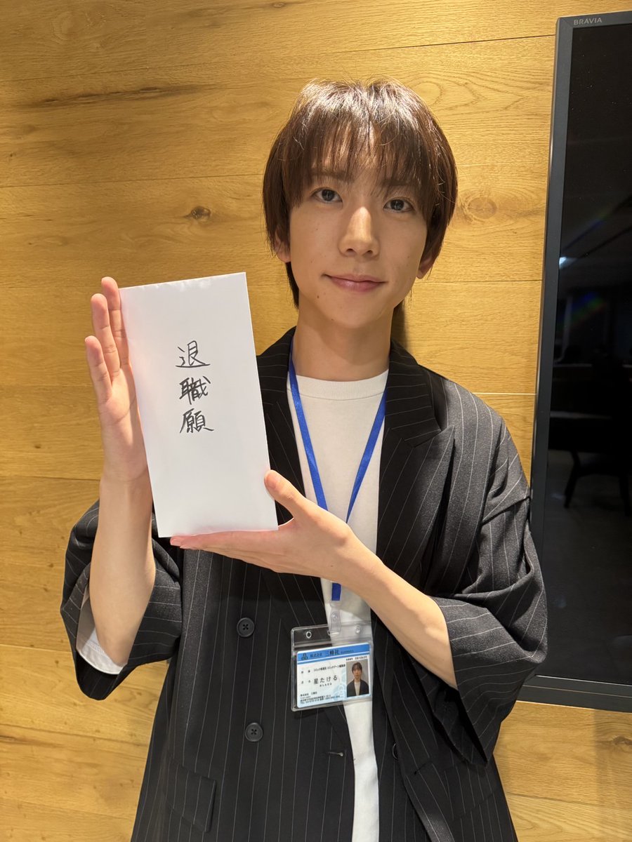 佐藤新のSNS(ブログ / X) | WEBザテレビジョン(2947)