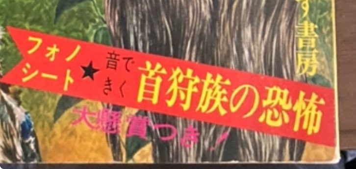 森 邦彦 12/29(日) C105 東ホ14b「げんそけん」(@morikuni_net) - Twilog (ツイログ)