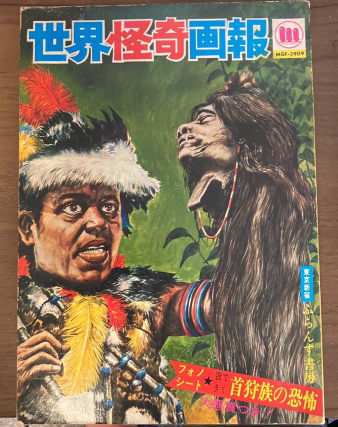 森 邦彦 12/29(日) C105 東ホ14b「げんそけん」(@morikuni_net) - Twilog (ツイログ)