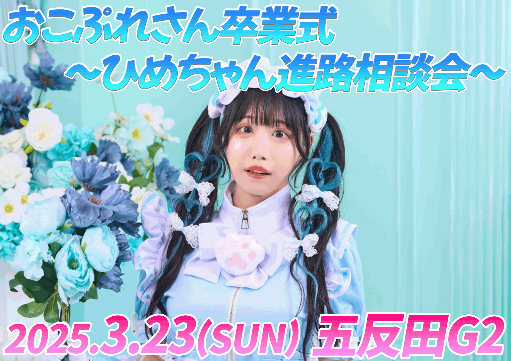 Gk2a3PTbIAAk2zh.png:large Gk2a3PTbIAAk2zh.png:large