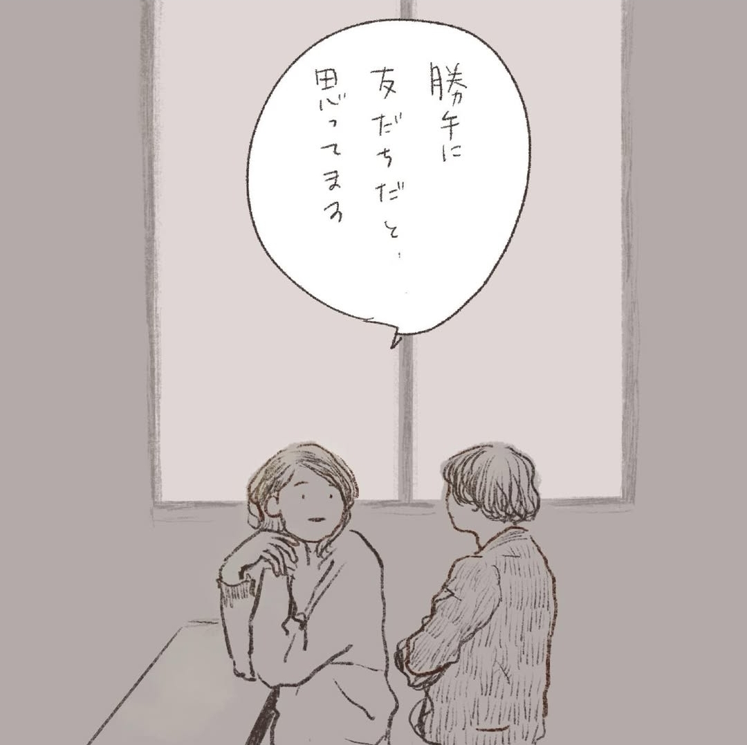 「小休止 」ワダシノブ Comitia M11aの漫画