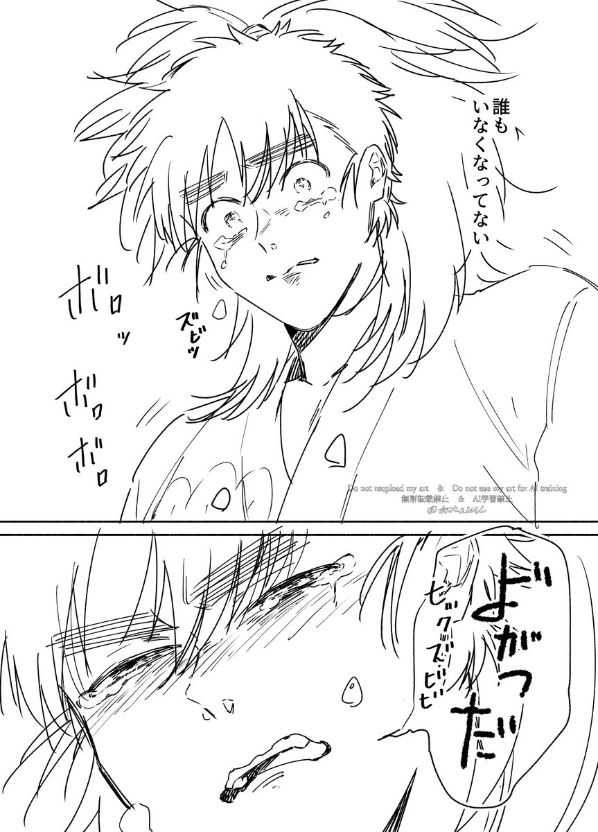 「RKRNプラス 側IにIいIる 再掲 」toriの漫画