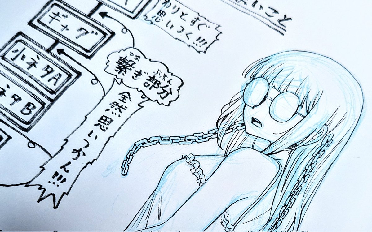 「委員長の恋(3/4) #漫画が読めるハッシュタグ #COMITIA151 」かなしみの漫画