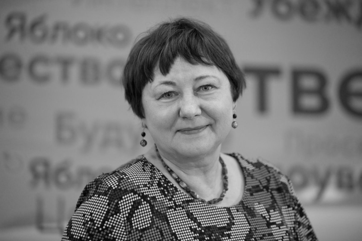 Yabloko Party Symbol Russian United Democratic Party Yabloko