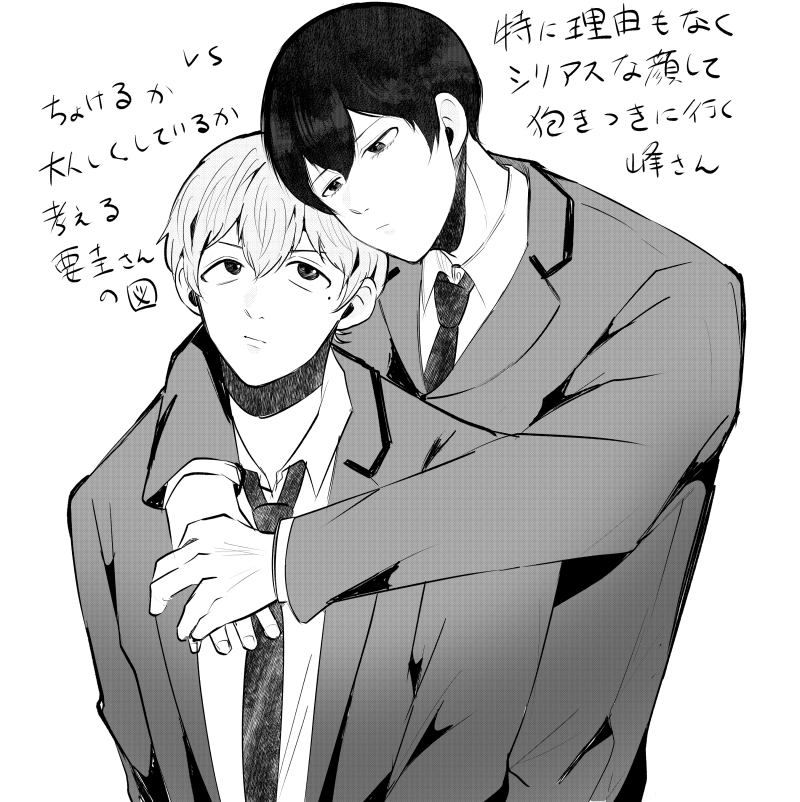 「rkgk 」ふたおの漫画