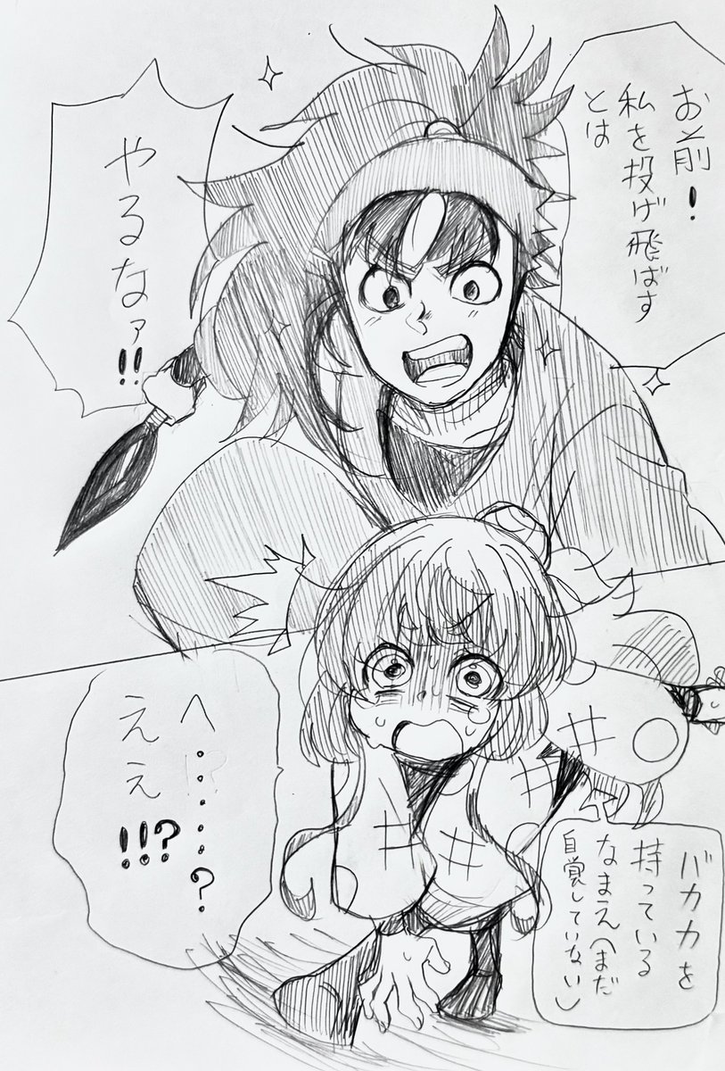 「tky / ohm / kkt 続く予定🌸 ⚠︎固定夢主ちゃん (夢主ちゃんはだ.ん.そ.うしてる設定) #RK」さらぽぽ🍎🍏の漫画