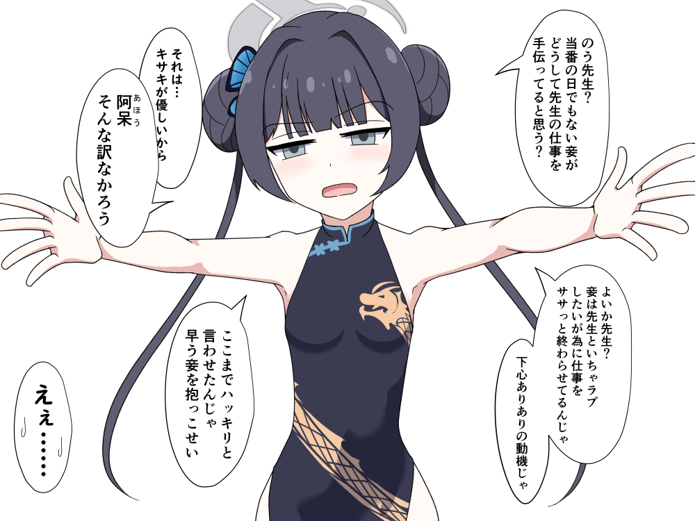 「キサキ4コマ 」桐谷@C106土曜日 南 s‐12aの漫画