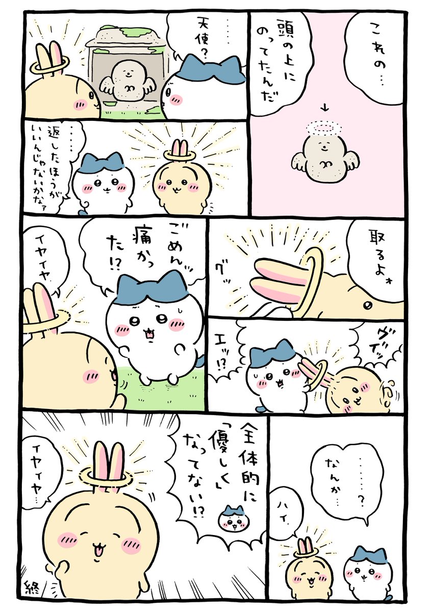 ひで (@hidechan02) / X ひで (@hidechan02) / X