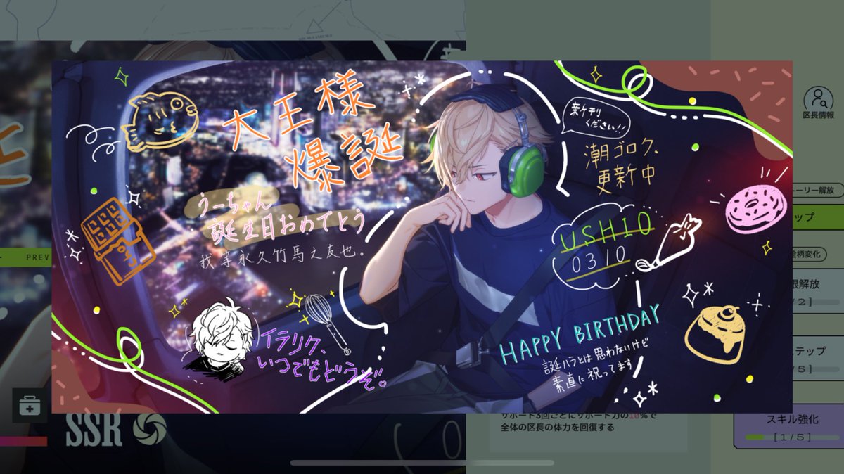 いらっしゃい戮 https://t.co/a5MAmaS9Nx