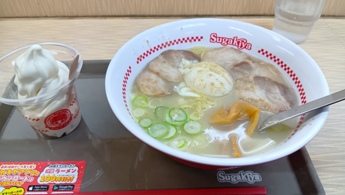 Yumiko ASAKURA(@Yu_mi_ko_888) - Twilog (ツイログ)