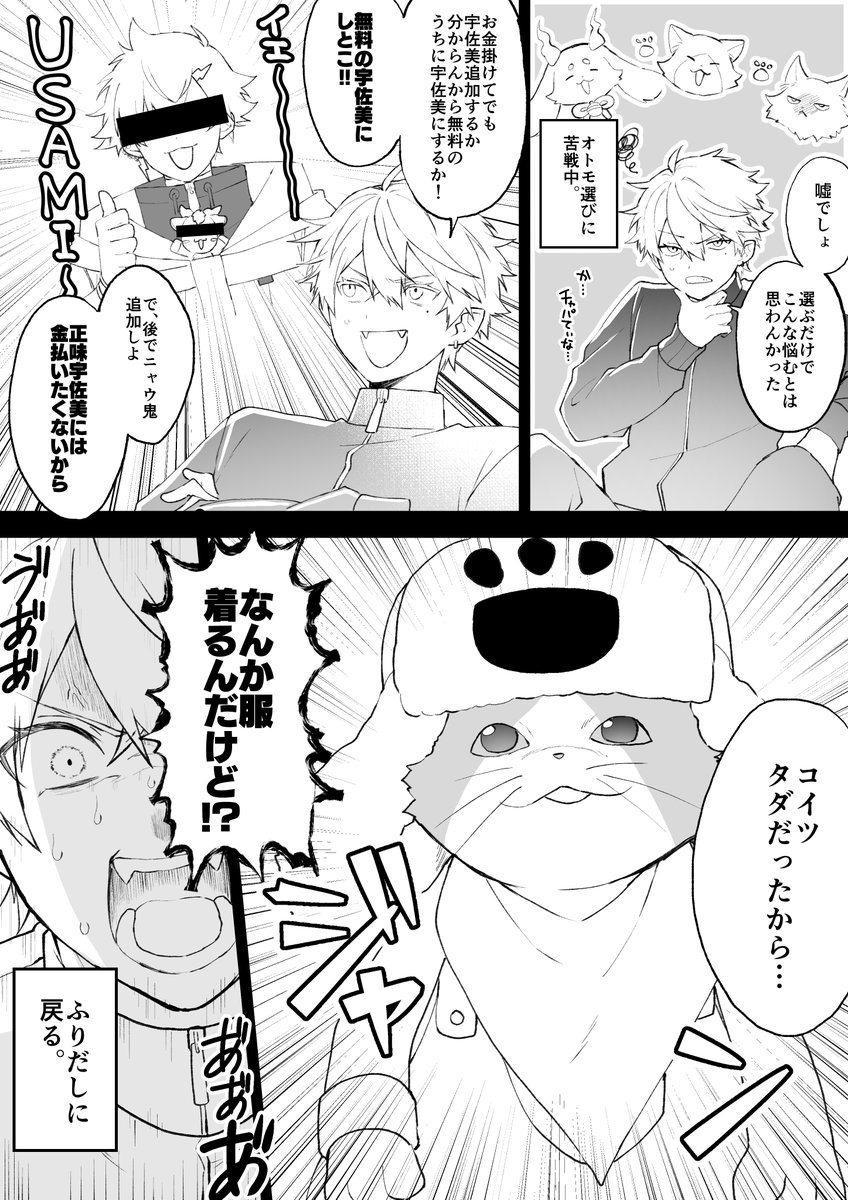 kuzuartのTwitterイラスト検索結果。