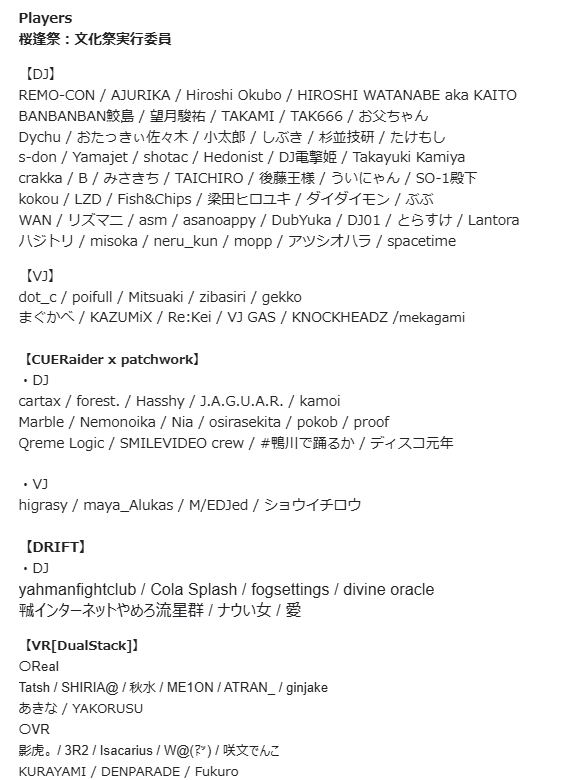 浮遊(@Floating_Pool) - Twilog (ツイログ)