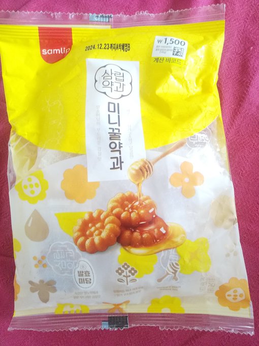 「薬菓食べくらべ(1/2) 」赤夏/comitiaせ48bの漫画