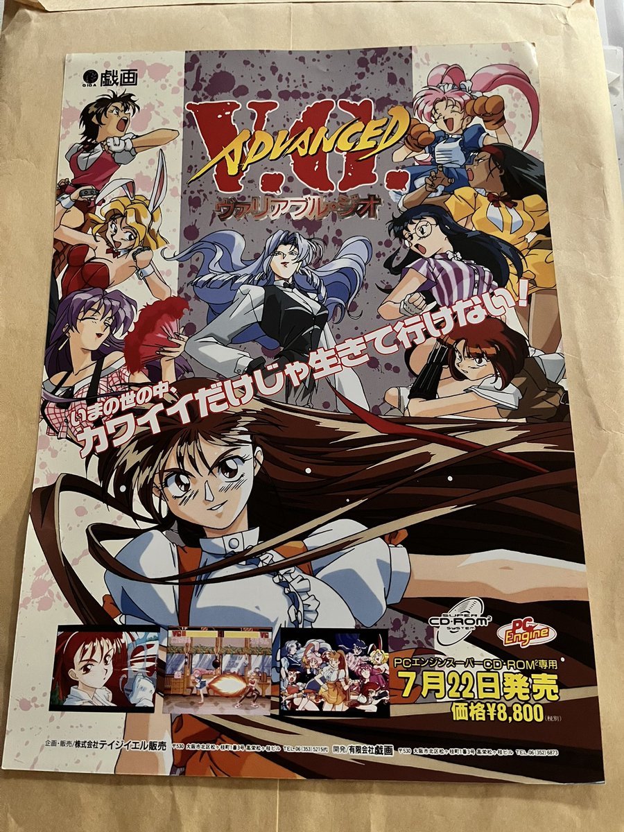 「闇堕ちだよ、令和ちゃん⑤ 」RICCAの漫画