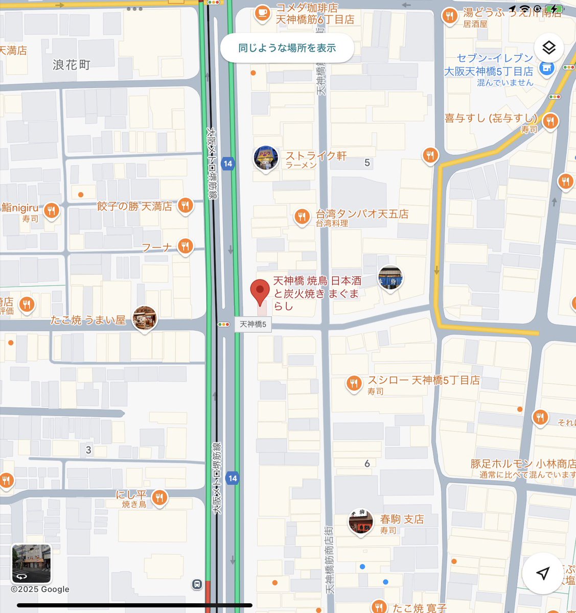 そか(@blast2630) - Twilog (ツイログ)