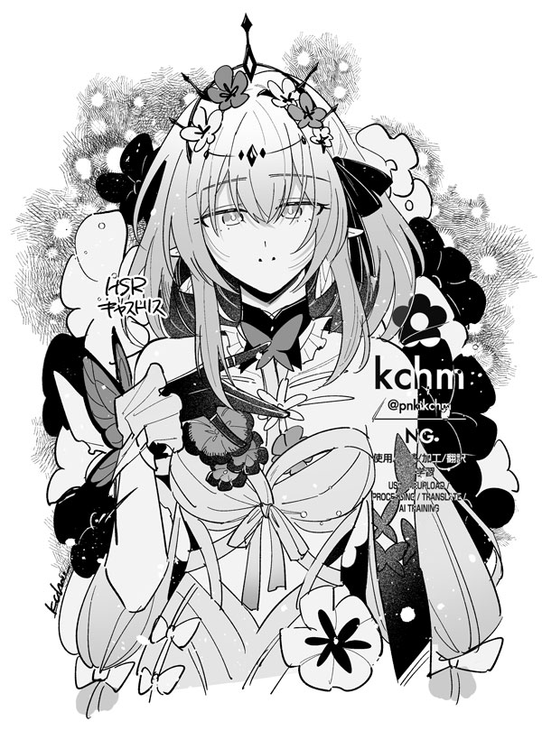 「例のアレ、捏造&感情ジェットコースター漫画 レイチュリ🛁🦚/ ratiorine 」kchm🪐6/15東4う01aの漫画