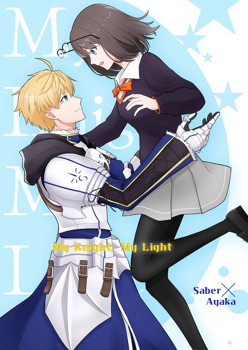 「2/3 」鳥野の漫画