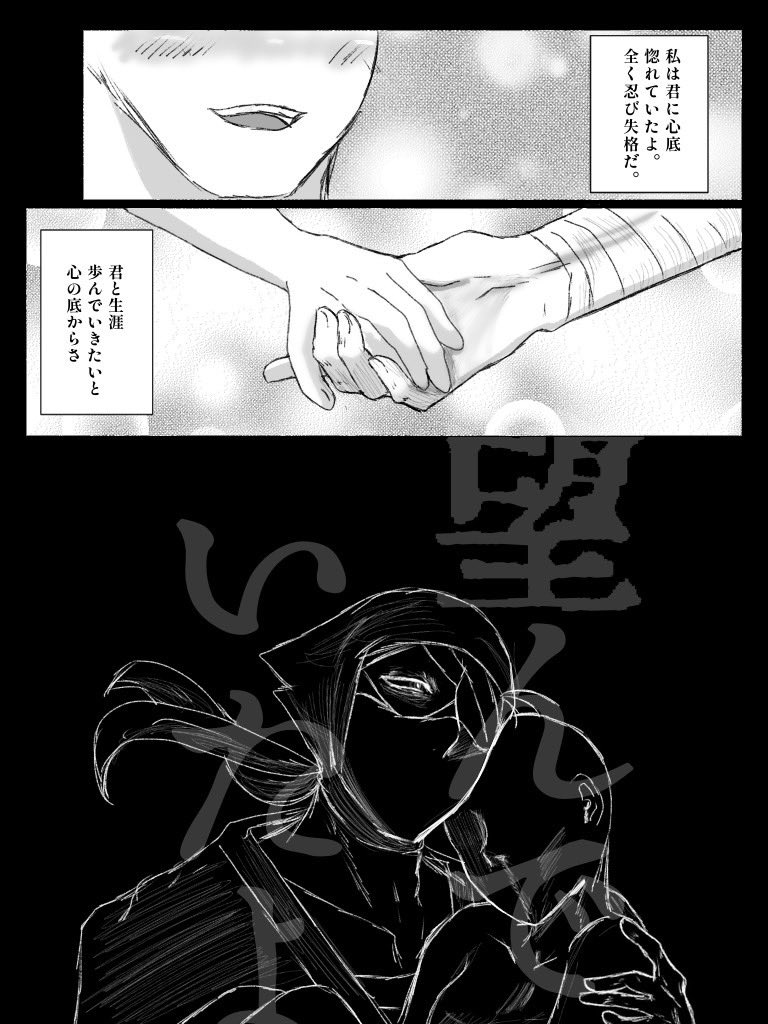 「#RKRNプラス zat 好きな子ほど意地悪したい 🌸→🩷←←←←←←zat 」ユエの漫画