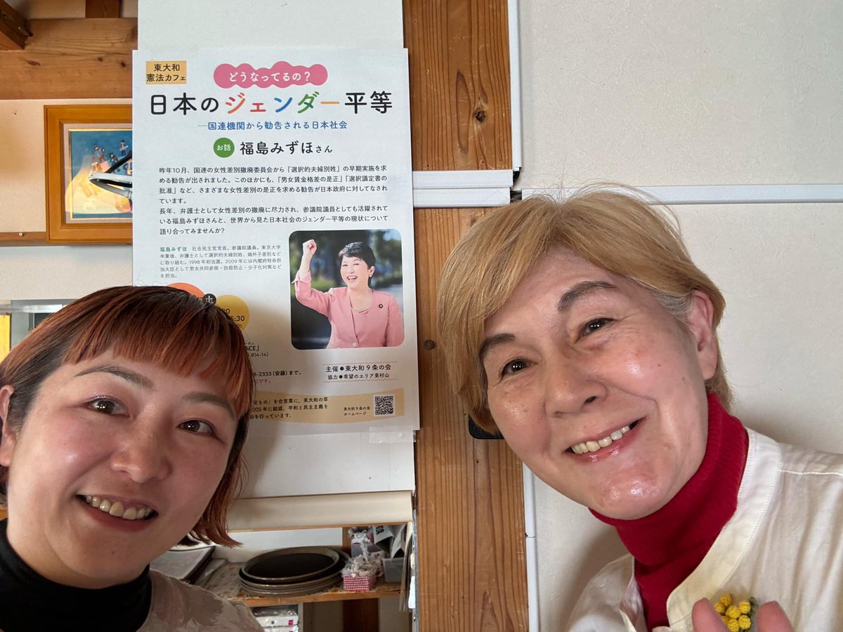 安藤☮直樹（Ando Naoki）(@torapocodan) - Twilog (ツイログ)