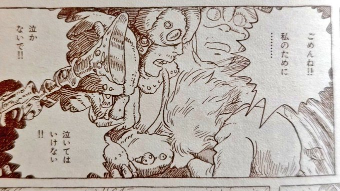 今宵の漫画版 考察は蟲使いの信仰・心性について、特に何故彼等がナウシカ.. | しろちち＠C106日曜南f02b委託 さんのマンガ | ツイコミ(仮)