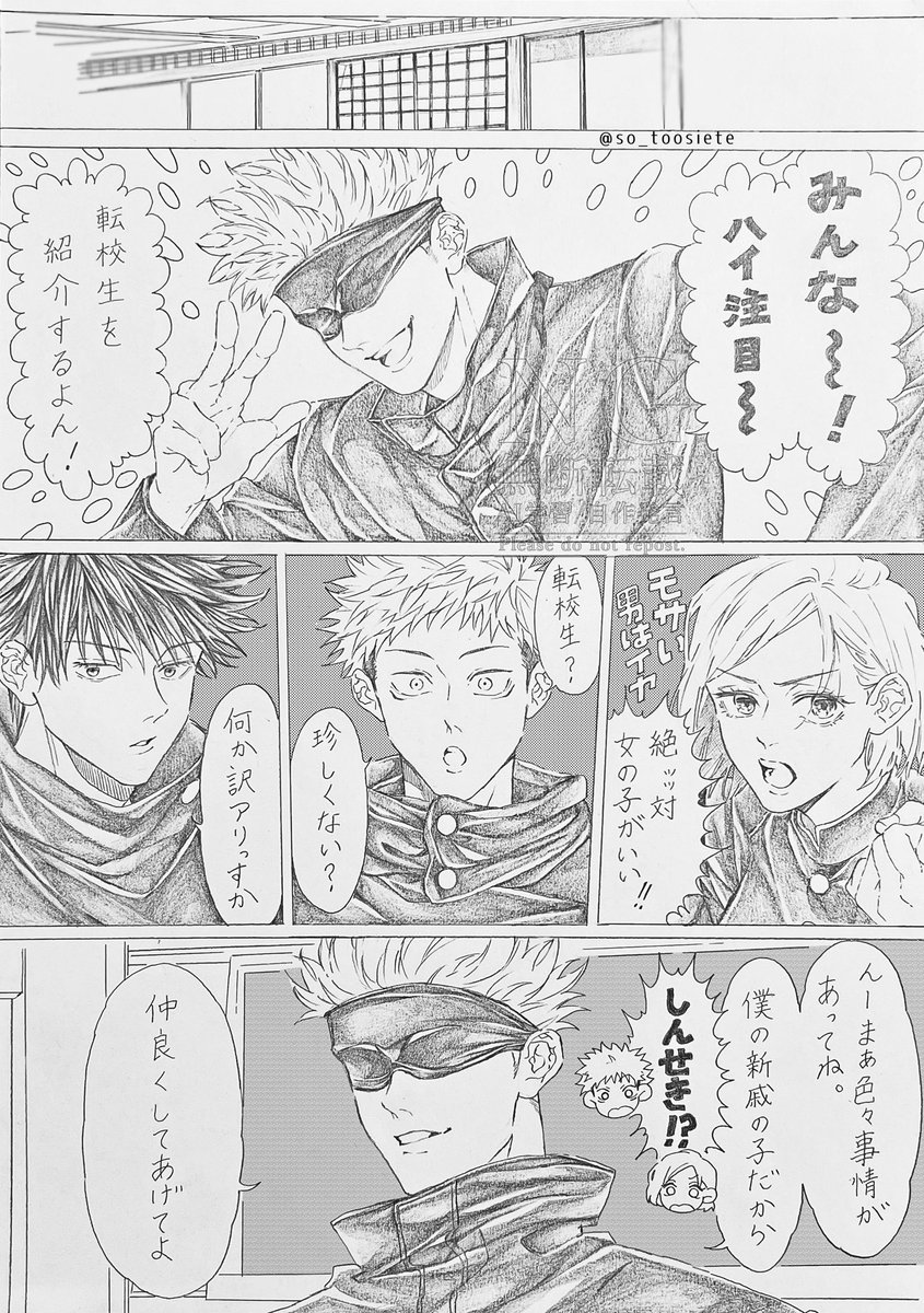 「5/16 」yosiroの漫画