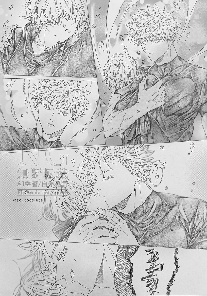 「9/16 」yosiroの漫画