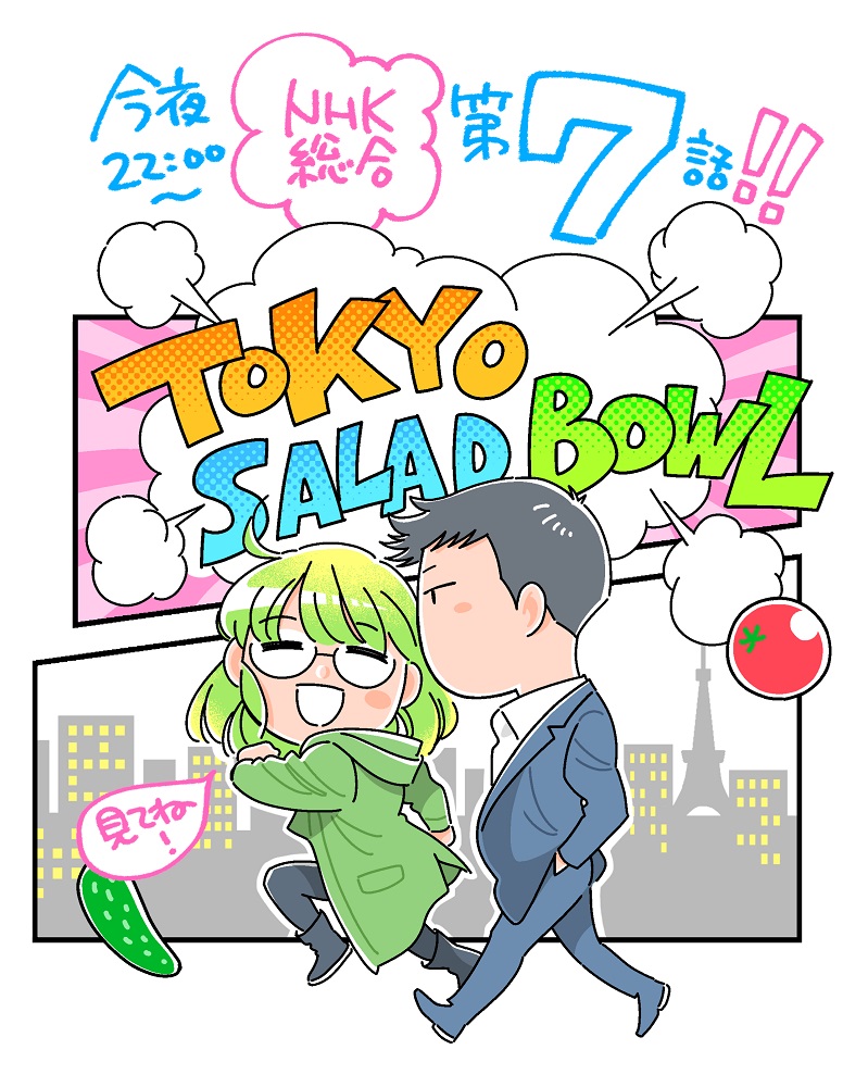 鈴木淳也@2/16 COMITIA151【O17a】新刊AKIRA解説1(@JunyaTheSphere) - Twilog (ツイログ)