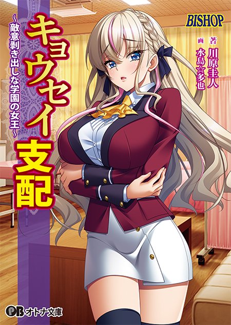 パラダイム出版（公式）(@parabook_inc) - Twilog (ツイログ)