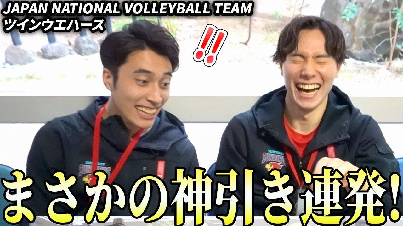 髙橋藍(Ran Takahashi) (@Ran_volley0902) / X 髙橋藍(Ran Takahashi) (@Ran_volley0902) / X
