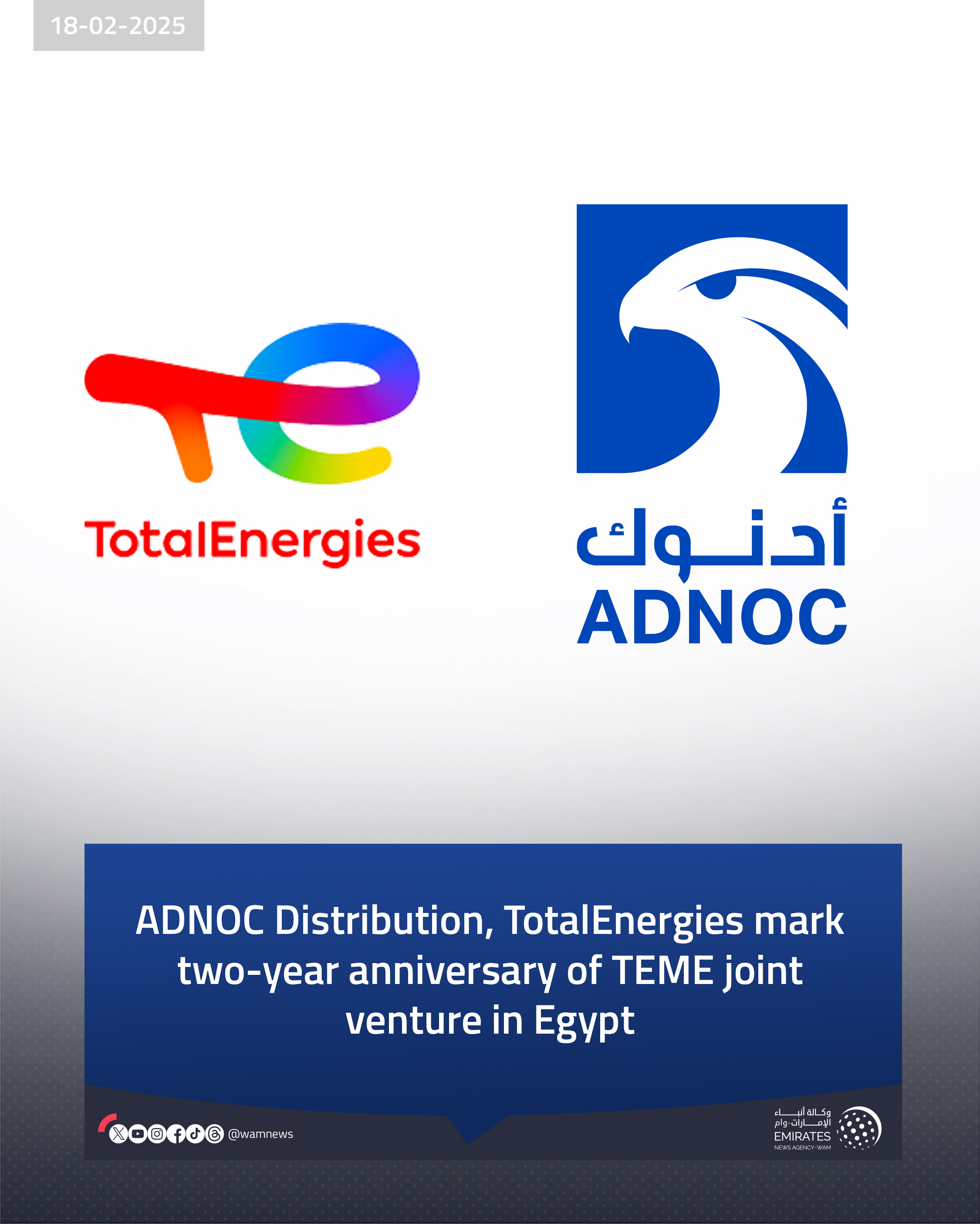 Adnoc Distribution Logo ADNOC Distribution Explores New Investment