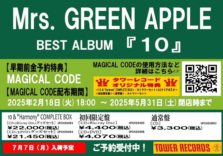 タワーレコード神戸店 on X: タワーレコード神戸店 on X: