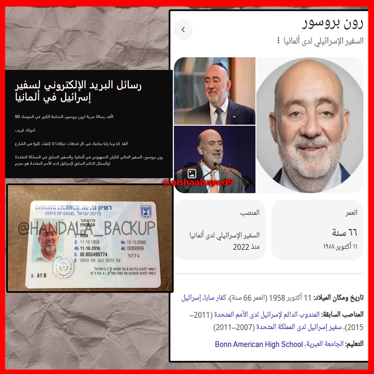 Thread by @aishaalsayed9 on Thread Reader App – Thread Reader App