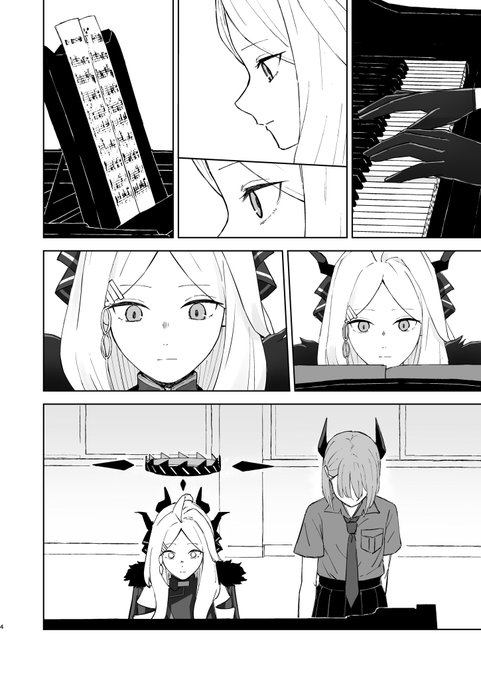 2025年02月19日のツイート | ぬね丸@C106土曜日 南p-10a さんのマンガ | ツイコミ(仮)