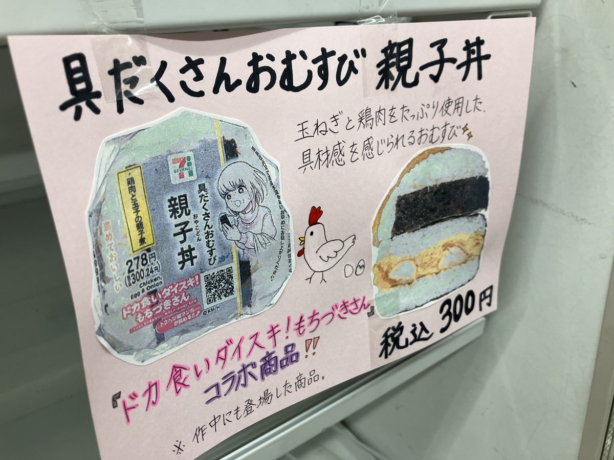 鈴木淳也@2/16 COMITIA151【O17a】新刊AKIRA解説1(@JunyaTheSphere) - Twilog (ツイログ)