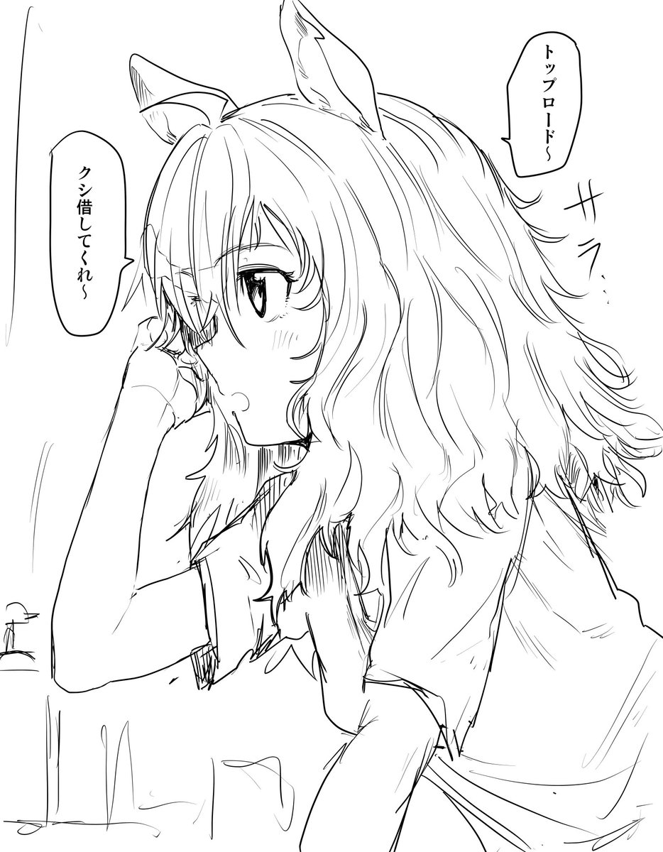 あみこ@c106土 西 “か”10a(西2)の漫画