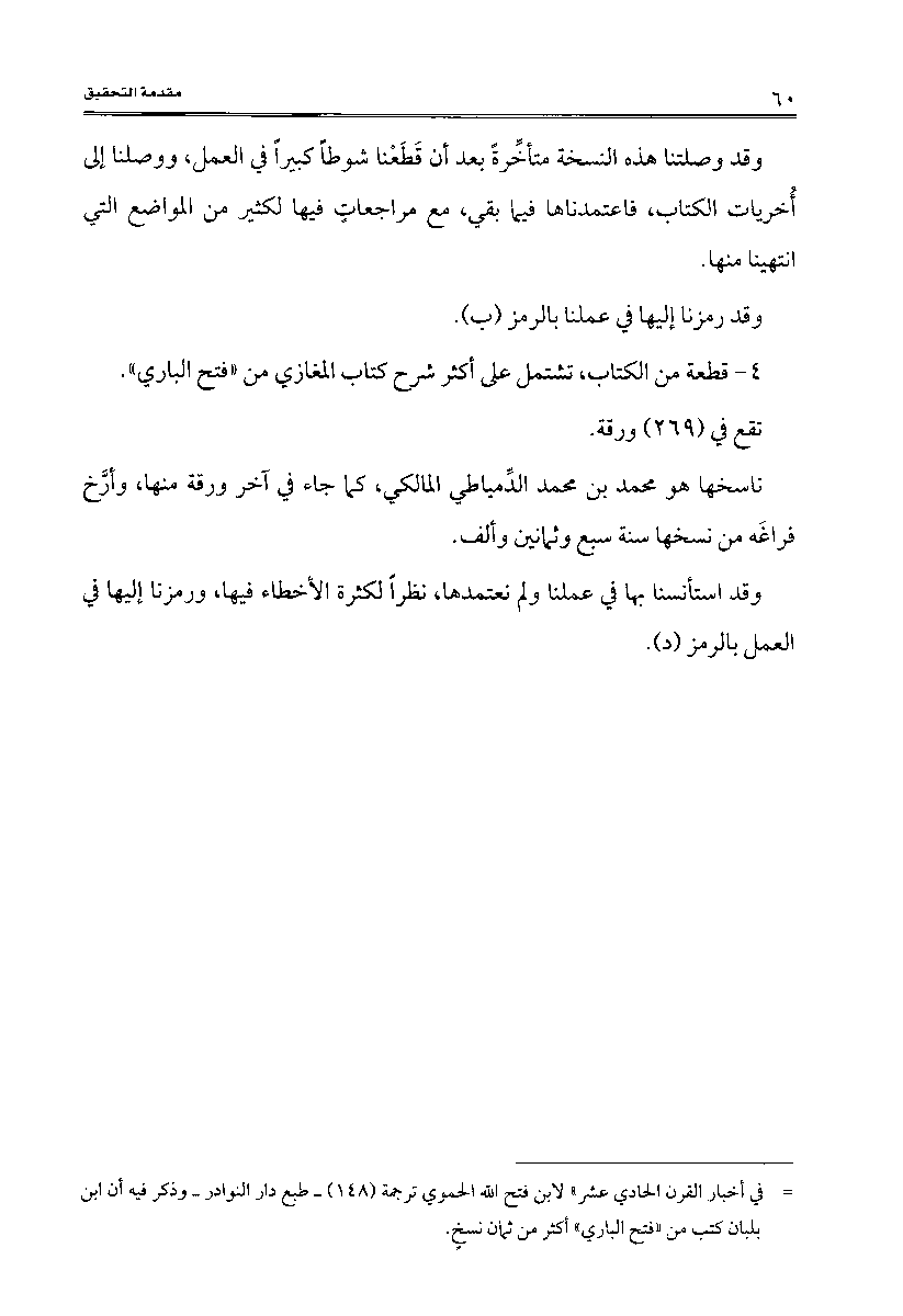 Thread by @Mohammad_MS_19 on Thread Reader App – Thread Reader App