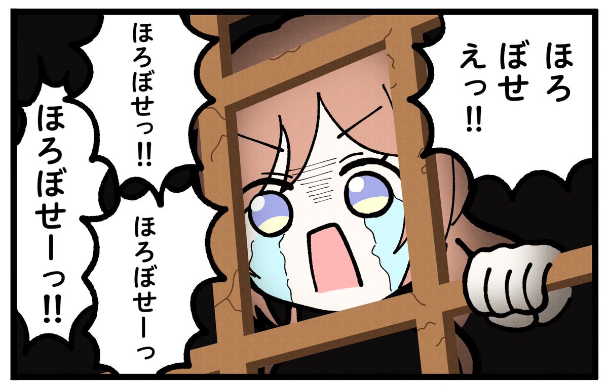 UETwMFEE9huOJLl 」もやもやもやし@6/29 GSF01 2組2 ️の漫画