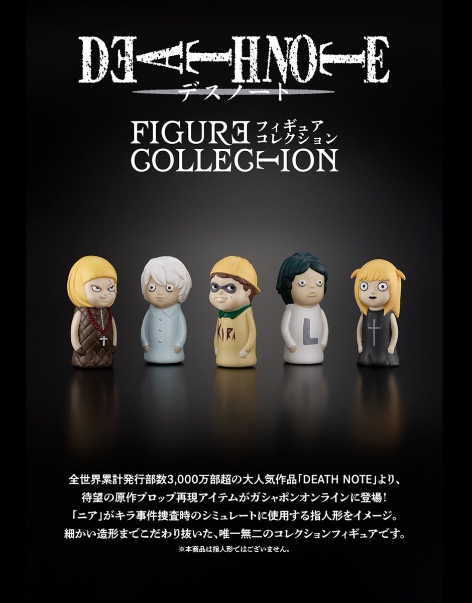 ガチャガチャサラリーマン|最新ガチャ情報 on X: ガチャガチャサラリーマン|最新ガチャ情報 on X: