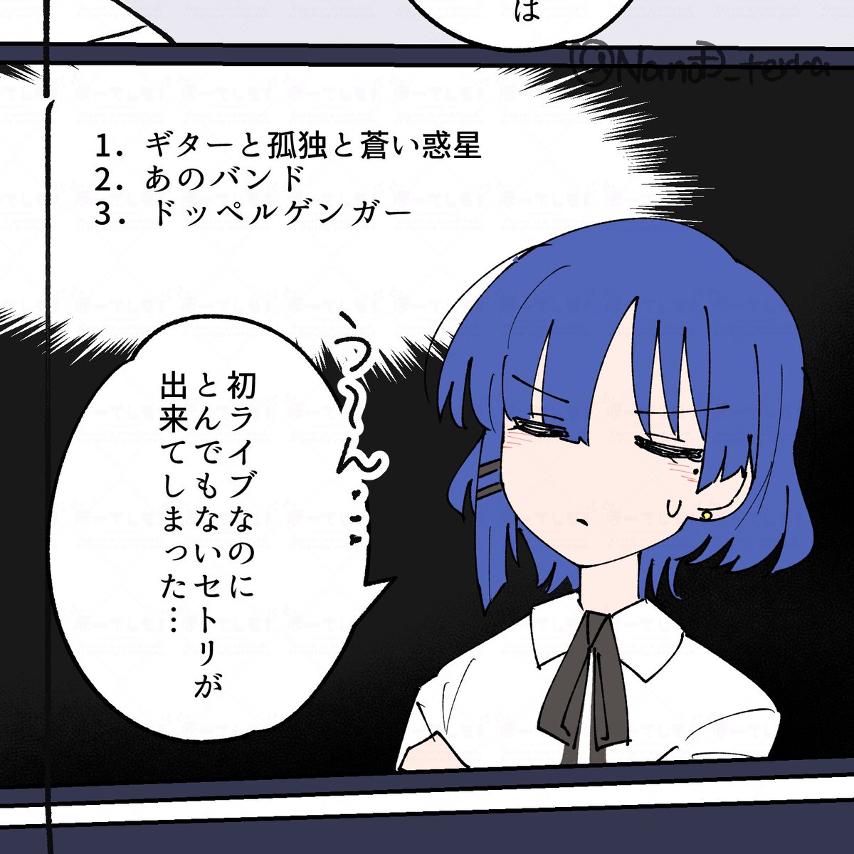 夢名(@yumena_TRPG) - Twilog (ツイログ)