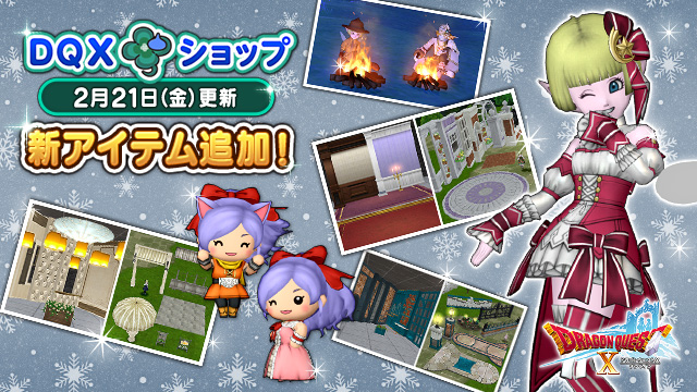 ドラゴンクエストX 公式(@DQ_X) - Twilog (ツイログ)