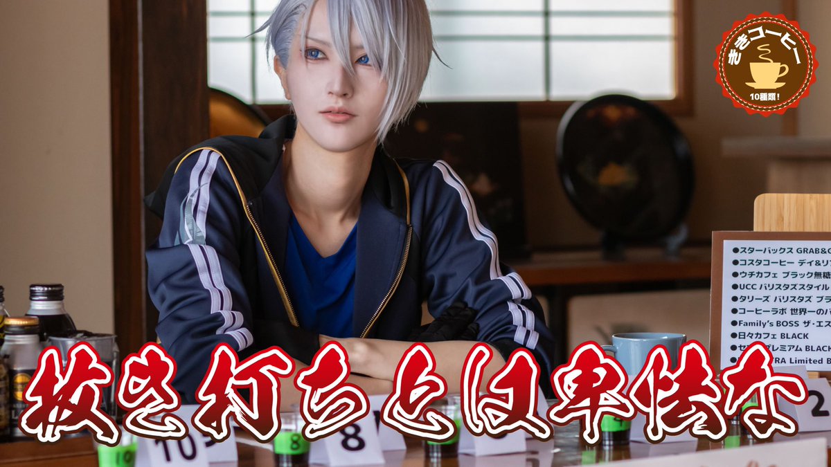 夢名(@yumena_TRPG) - Twilog (ツイログ)