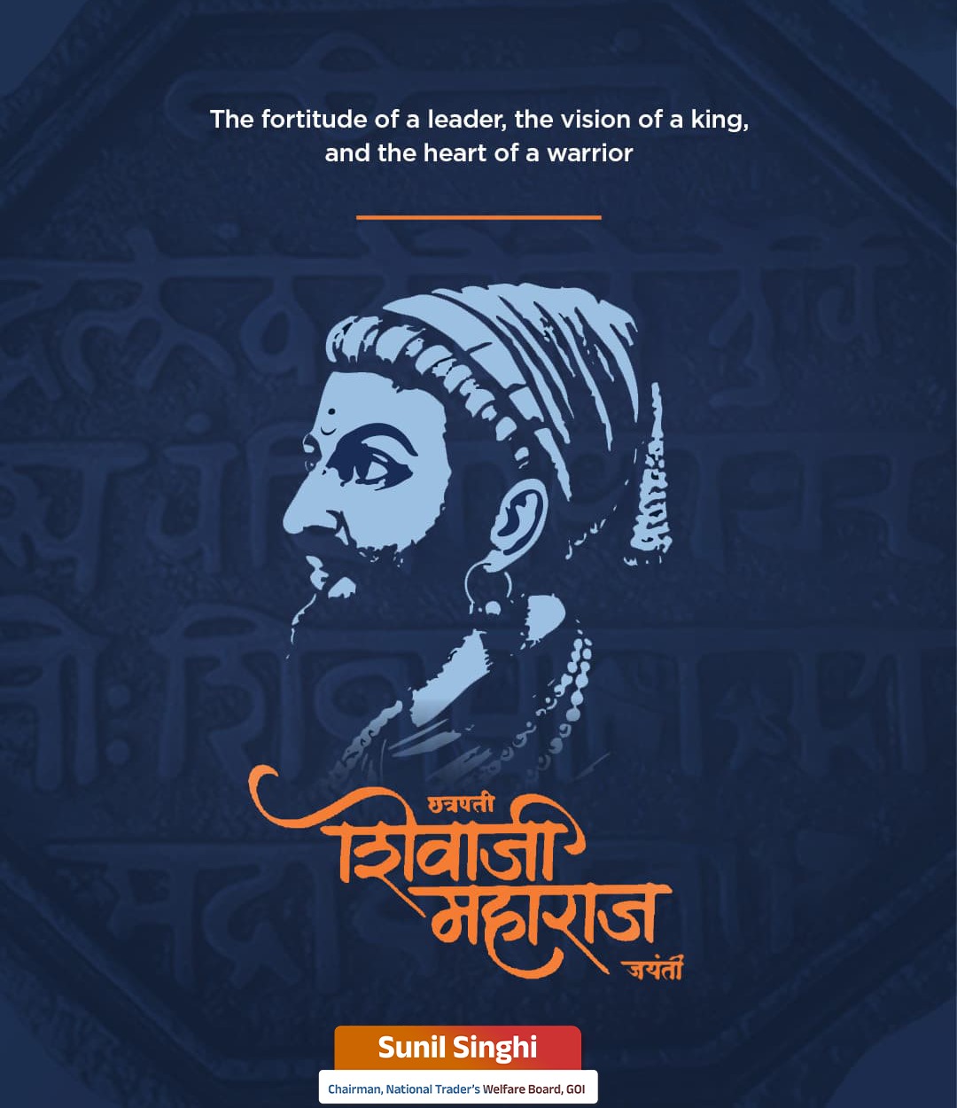 Hindavi Swarajya Logo Hindavi Swarajya Hi Res Stock Photography And