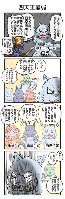 津夏なつな@tunatu727の漫画作品一覧